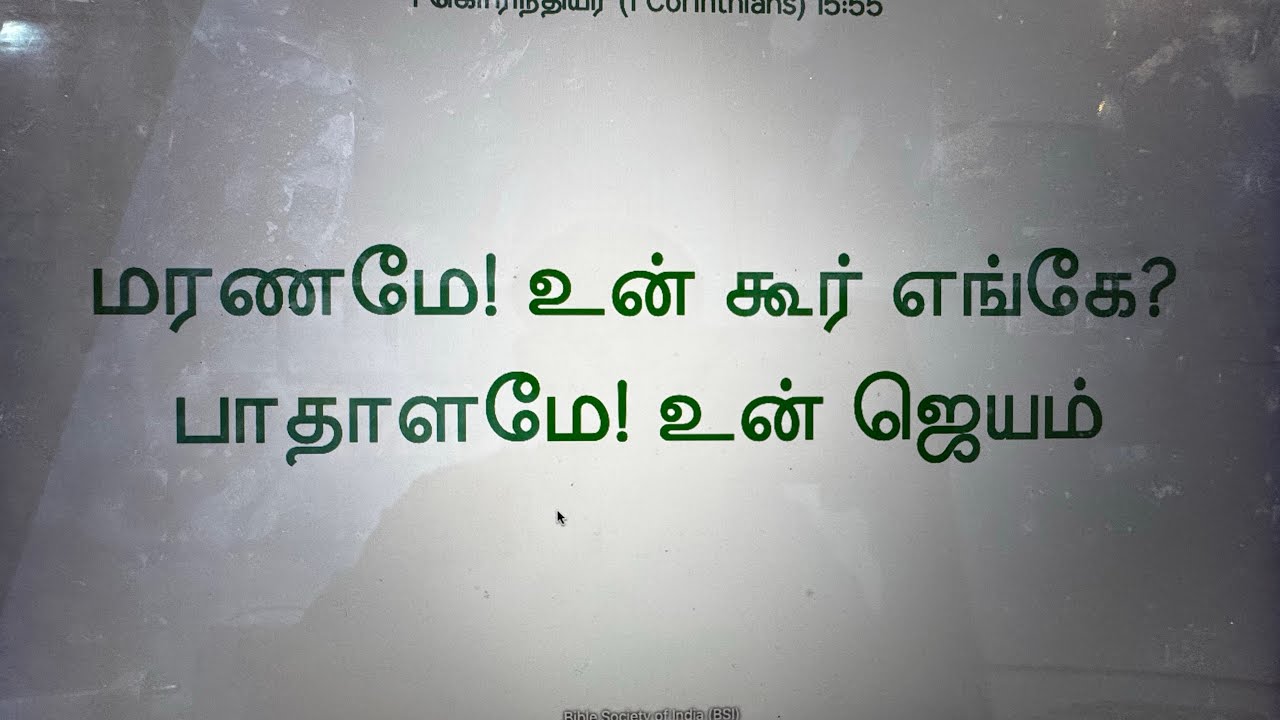 AG Church Mathalamparai is live - YouTube