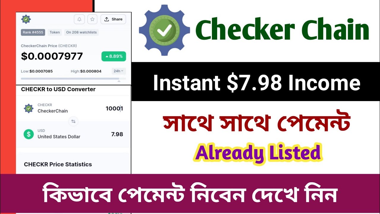 Instant $7.98 Income || Checker Chain Airdrop || Instant Payment Proof ...