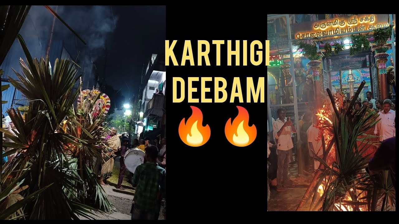Karthigi Deebam #kpn #vlog #tamil - YouTube