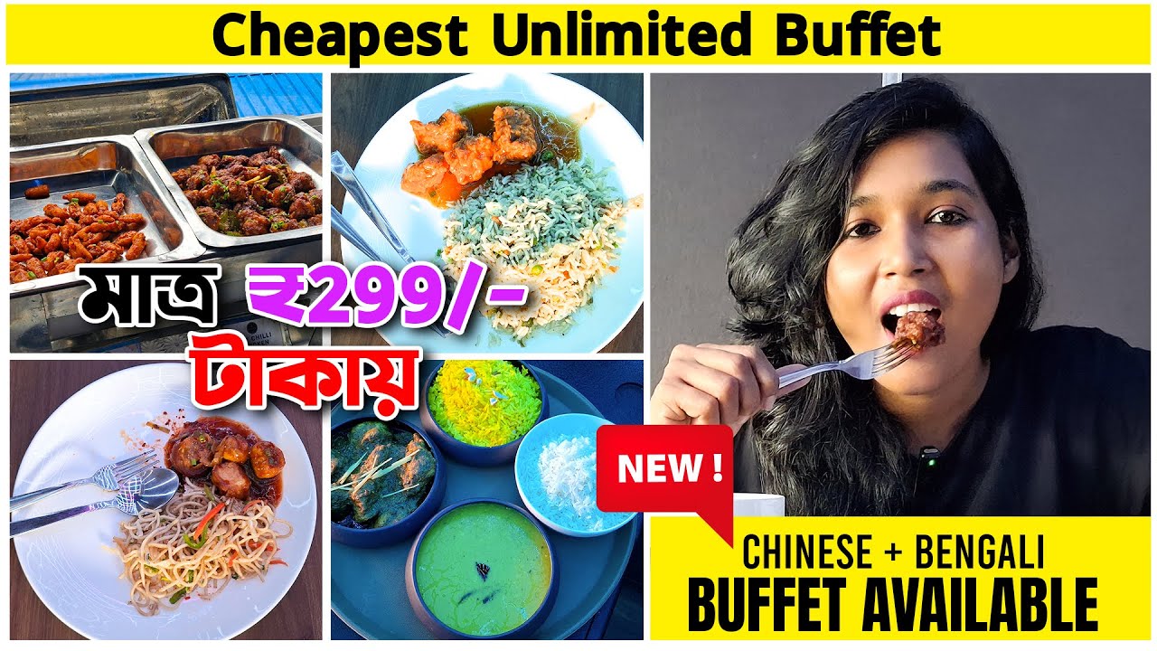 Unlimited Buffet 299/- | Cheapest Buffet in Kolkata | Leafy Lane - YouTube