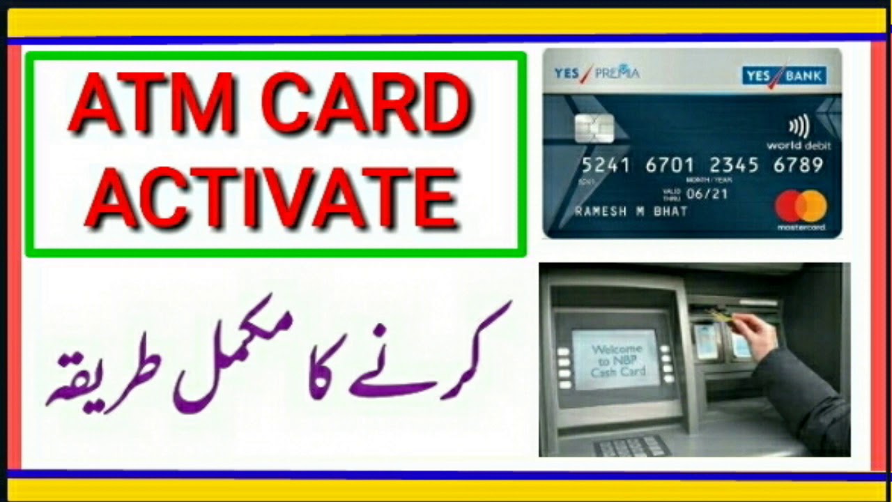 ATM CARD ACTIVATE KARNA KA METHOD - YouTube
