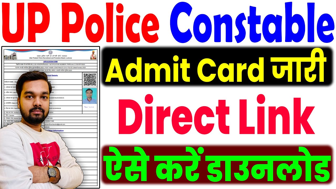 UP Police Constable Admit Card Exam City 2024| How to download up ...