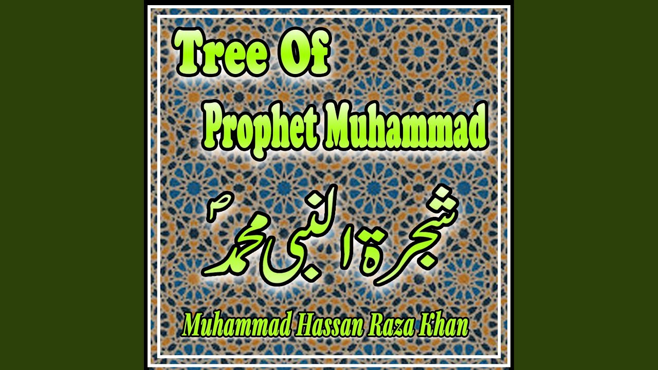 Tree Of Prophet Muhammad - YouTube