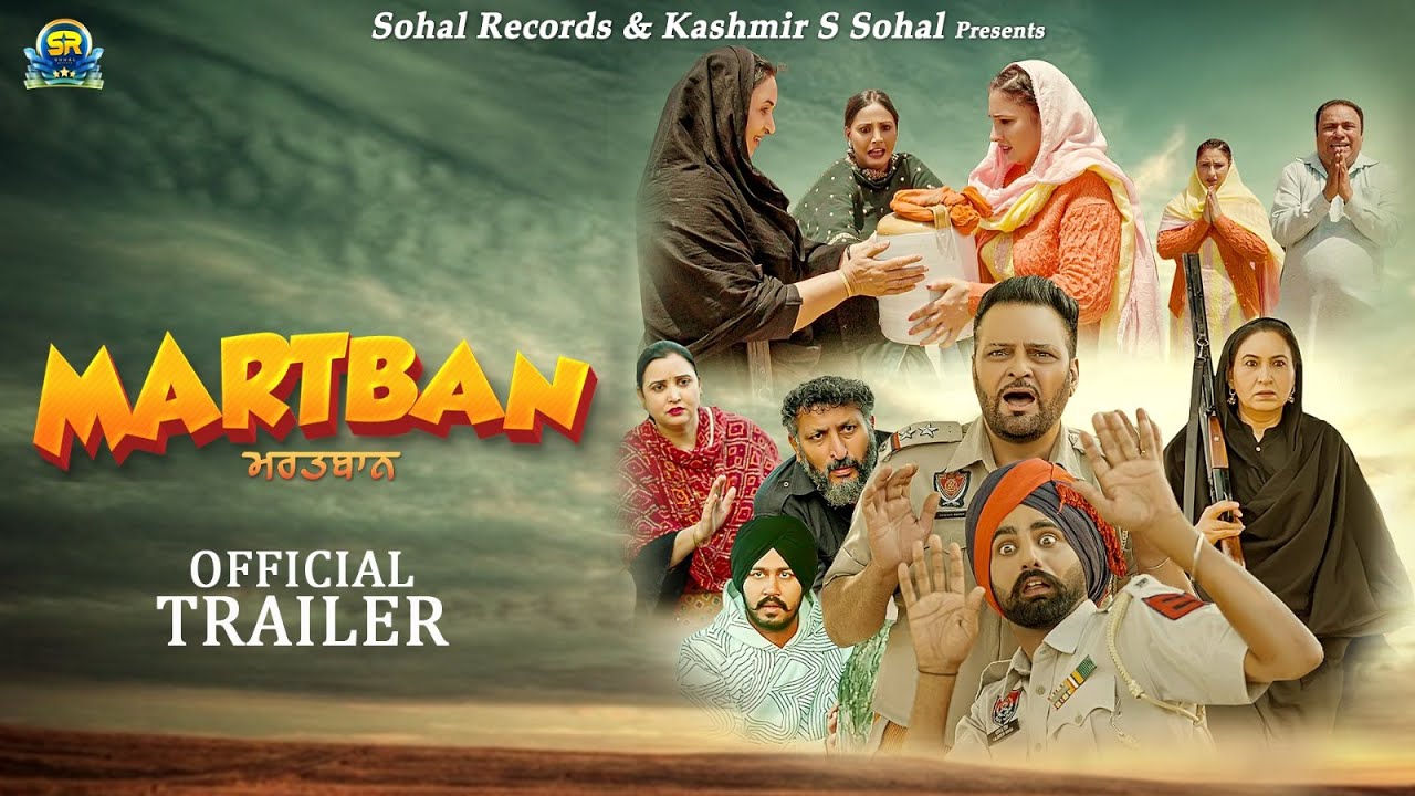 Martban (Trailer) | Gurchet Chitarkar | Bobby Bajwa | New Punjabi comedy Movie 2024 | Sohal ...