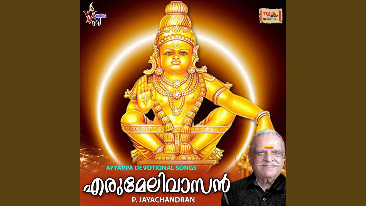 Karimala Mukalil Kudi - Aju: Song Lyrics, Music Videos & Concerts