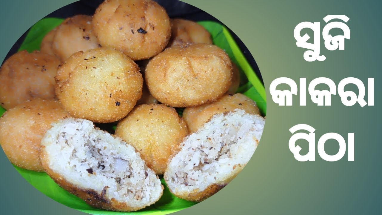 ସୁଜି କାକରା ପିଠା (Suji Kakara Pitha)| Stuffed Semolina kakara Recipe ...
