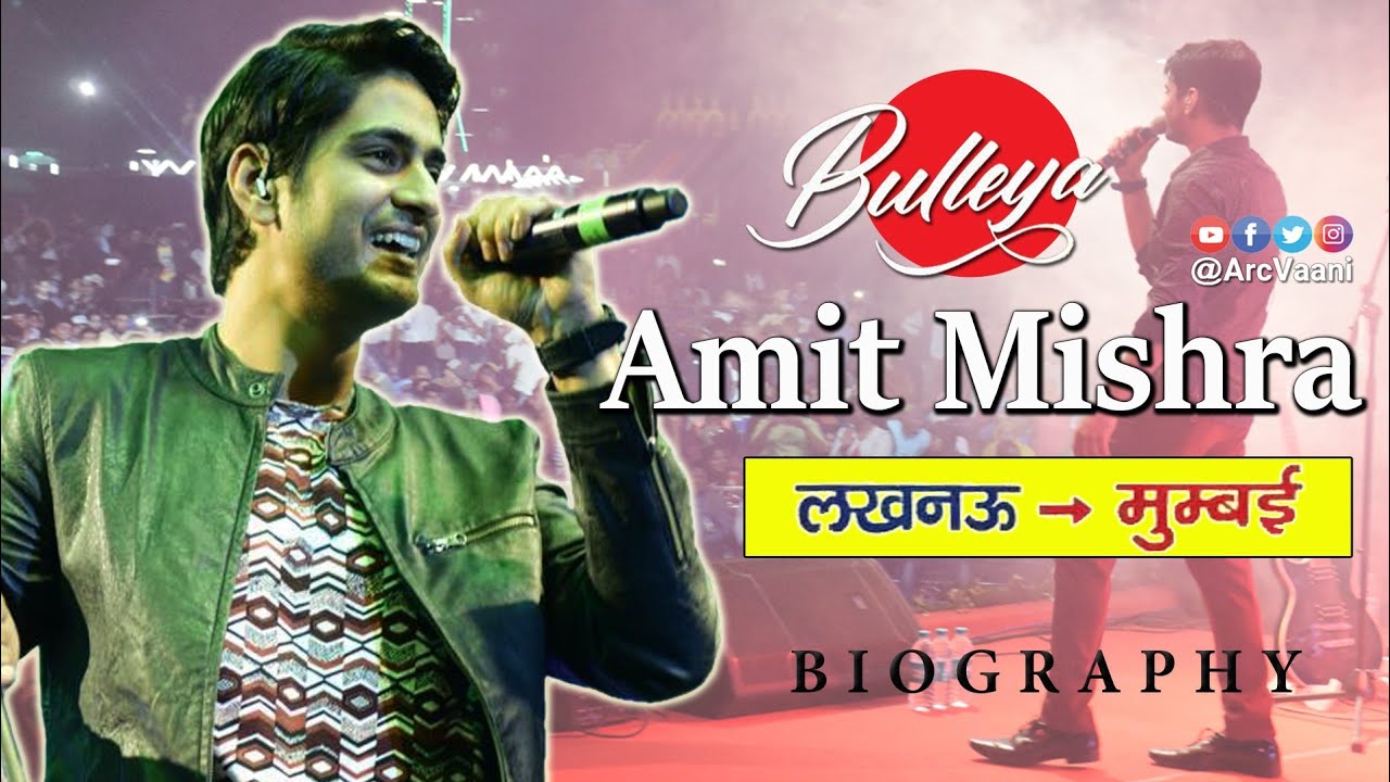 Amit Mishra - Biography | Life & Success Story (Hindi) - YouTube
