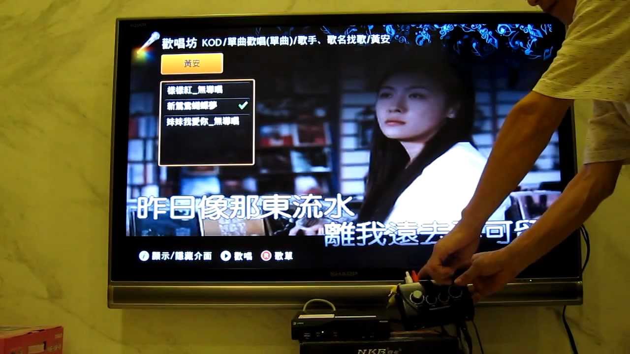 MOD KOD專用迴音機 示範影片0935260808網路天空 網路天空 - YouTube