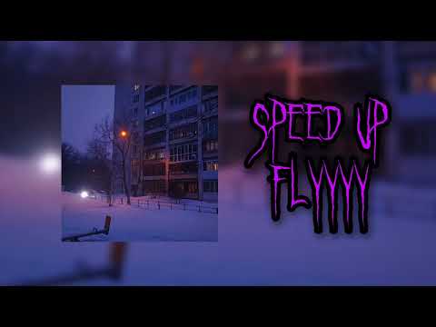 VERBEE ~ Зацепила (Speed up)