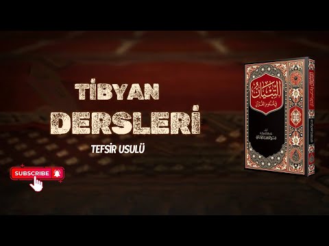 Tibyan Dersleri Ön Bilgilendirme | Seyyid Muhammed Şerif Demir - YouTube
