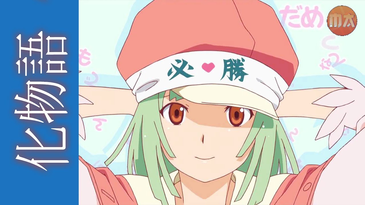 bakemonogatari renai circulation [ multilanguage] ♫ - YouTube