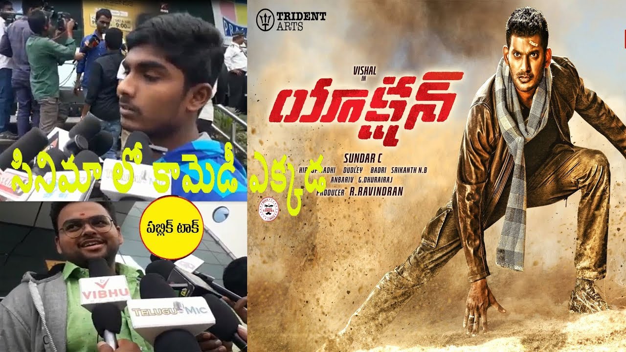 Vishal Action Movie Public talk | #Publictalk ||#Moviereview |#Vishal ...