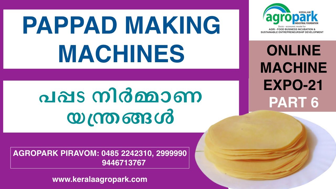Papad Manufacturing Machines... Online Machine Expo-21, Edition-1, part ...