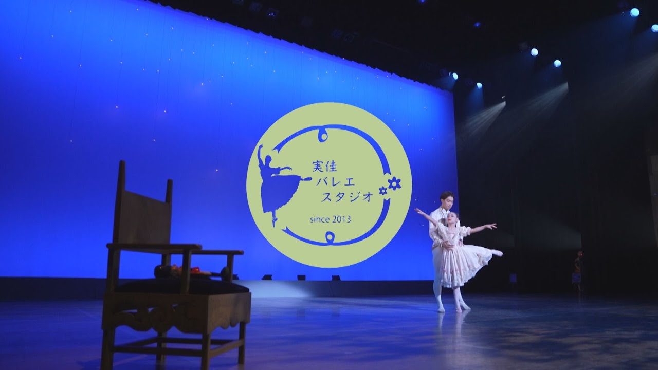 【PV】MIKA BALLET STUDIO 10TH ANNIVERSARY - YouTube
