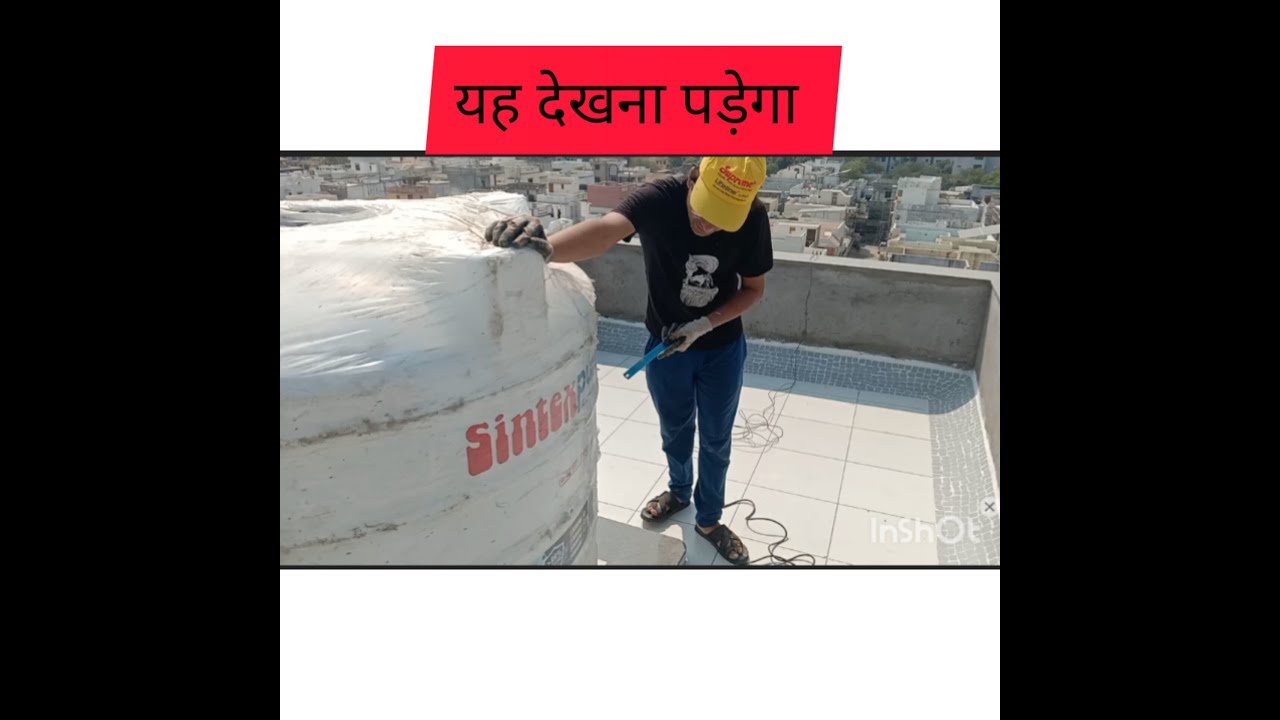 How to install a water tank sintex Plastics Technology Limited Prat 1 ...