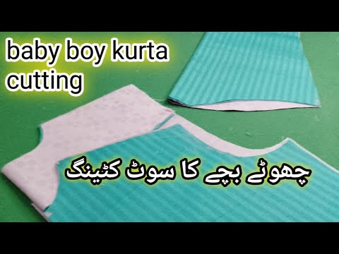New suit baby boy kurta cutting/new design/chote bacho ka kurta cutting ...