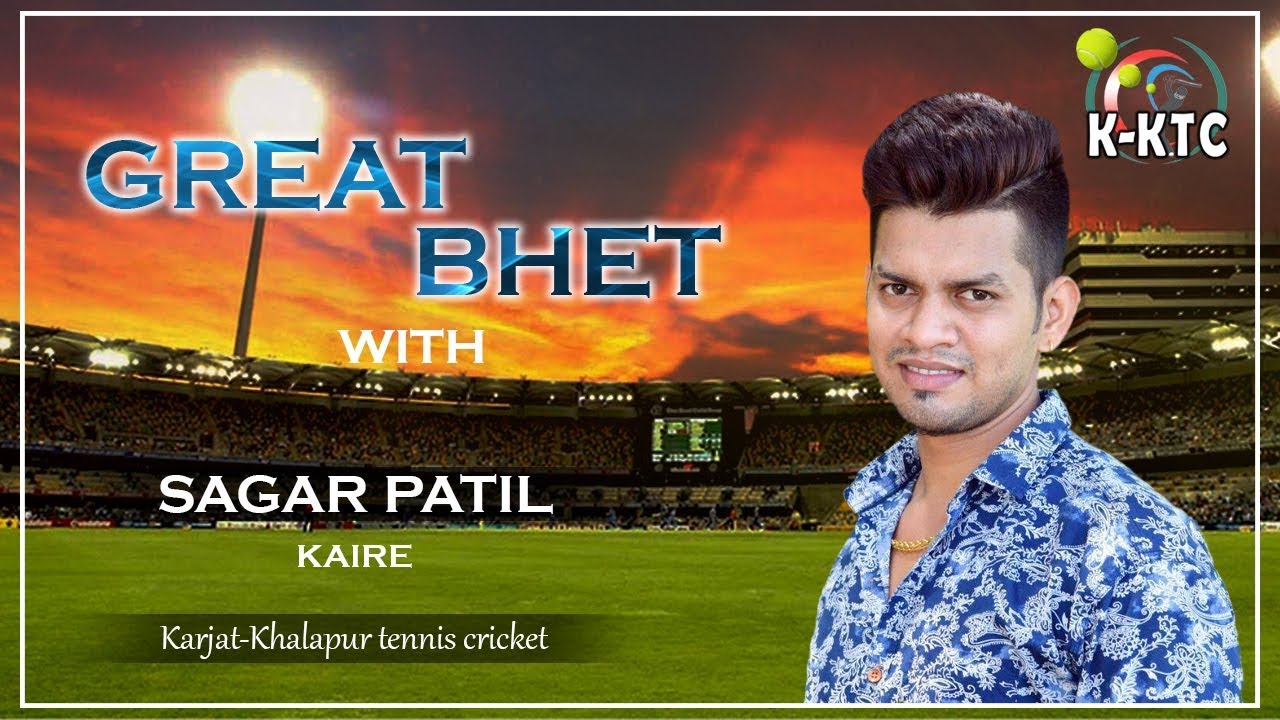 GREAT BHET WITH SAGAR PATIL ( KAIRE ) SERIES - 01 EP - 20 - YouTube