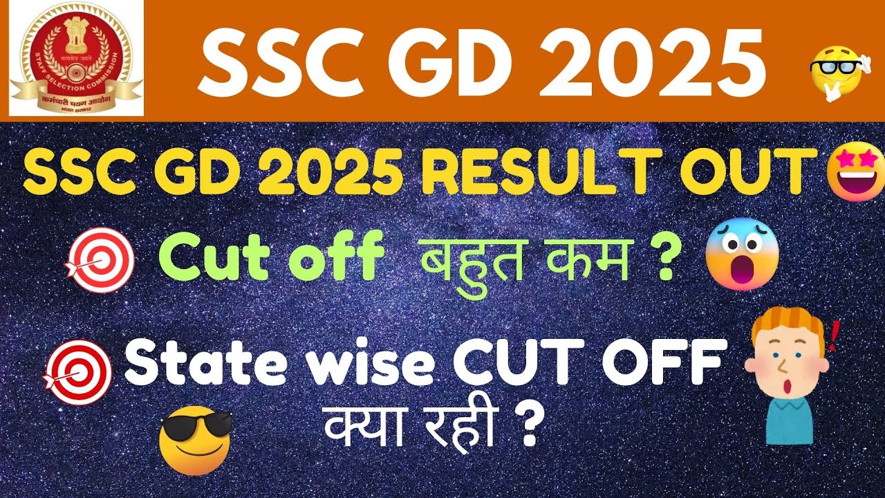 SSC GD 2025 Result Out | SSC GD Cut off | ssc gd official Cut off | # ...