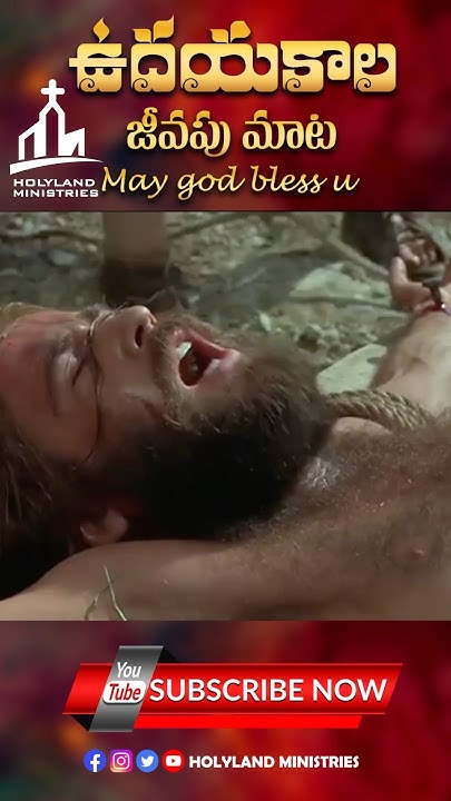 13 April 2025 #prasannaholyland #teluguchristiansongs #christmas #andhrapradesh #repalle #jesus ...