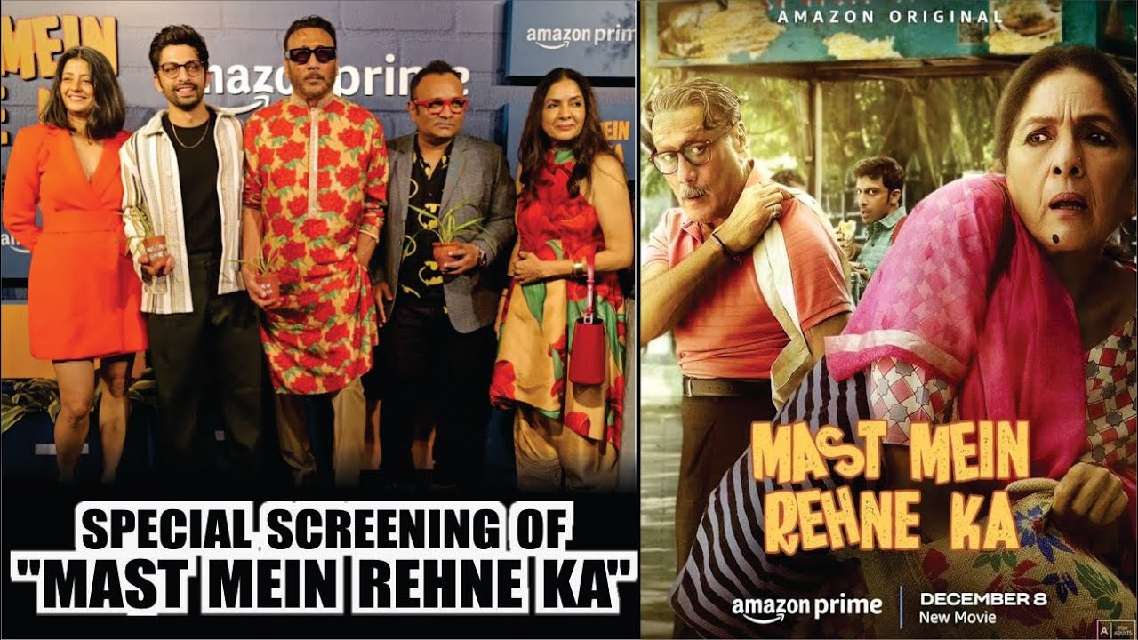 Jackie Shroff, Neena Gupta, Masaba Gupta, Gulshan Grover At Special ...