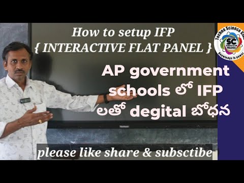 How to setup IFP{ INTERACTIVE FLAT PANEL } in government school in ...