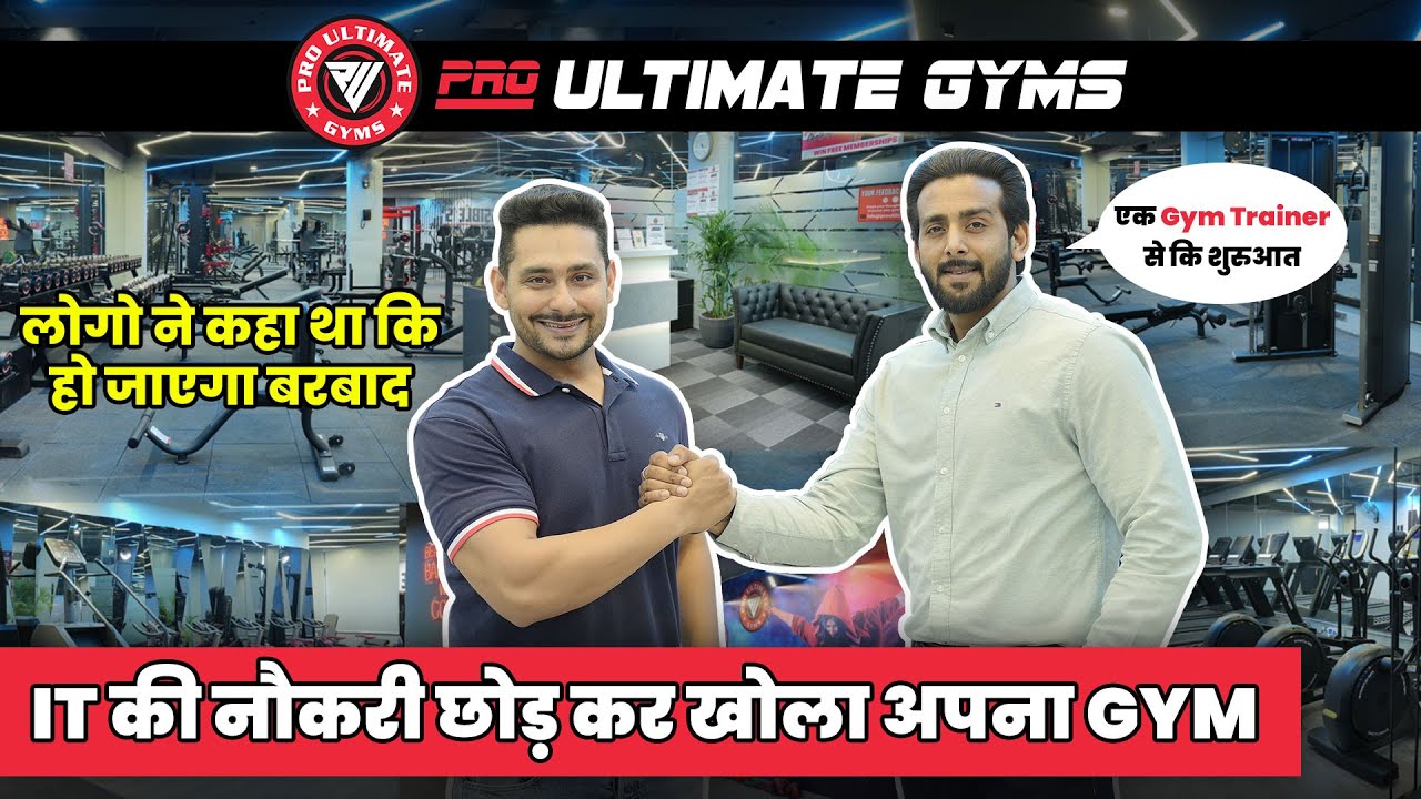 IT की नौकरी छोड़ कर खोला अपना Gym | New Gym Walkthrough | Ultimate Gym ...