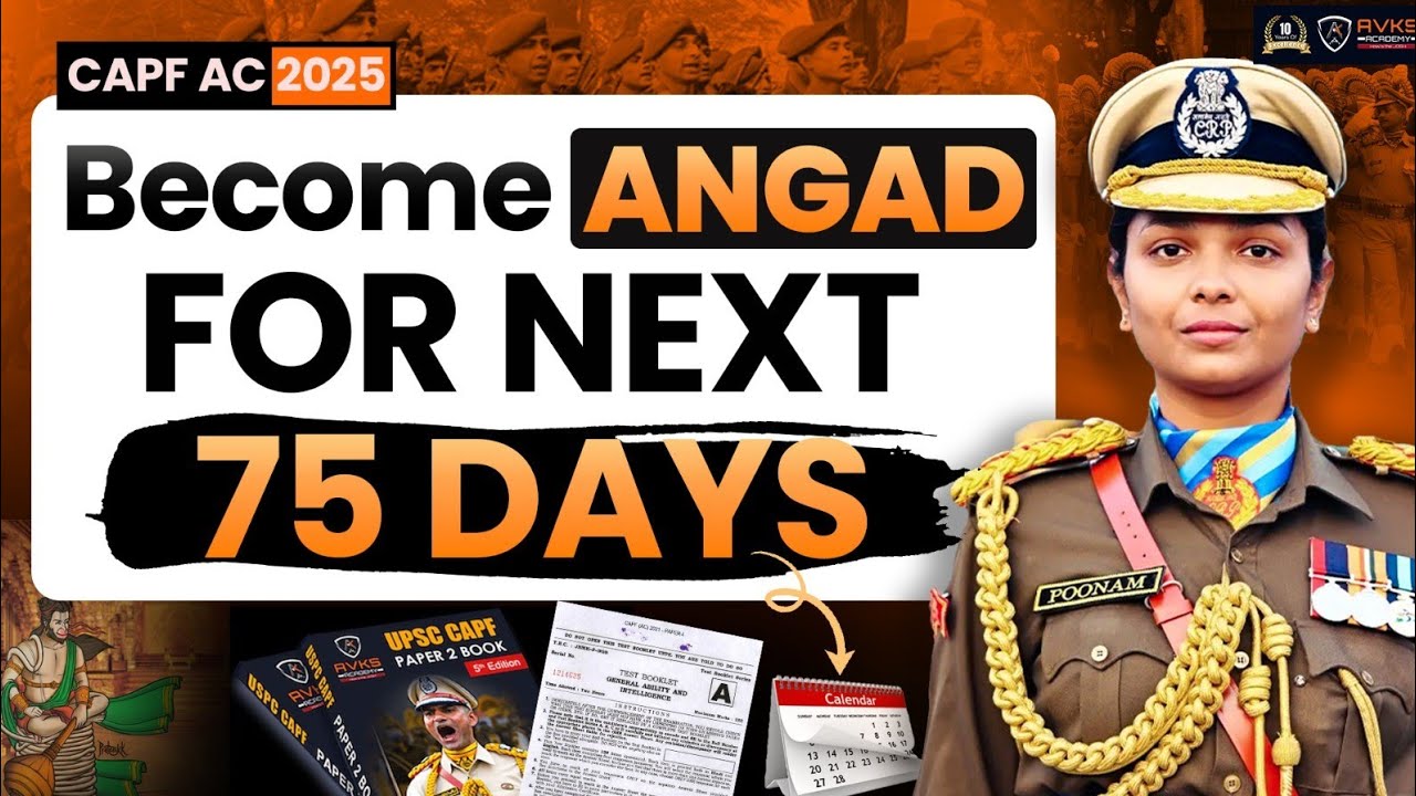 CAPF AC 2025 LAST 75 DAYS | How To prepare for CAPF AC EXAM | CAPF Ac ...