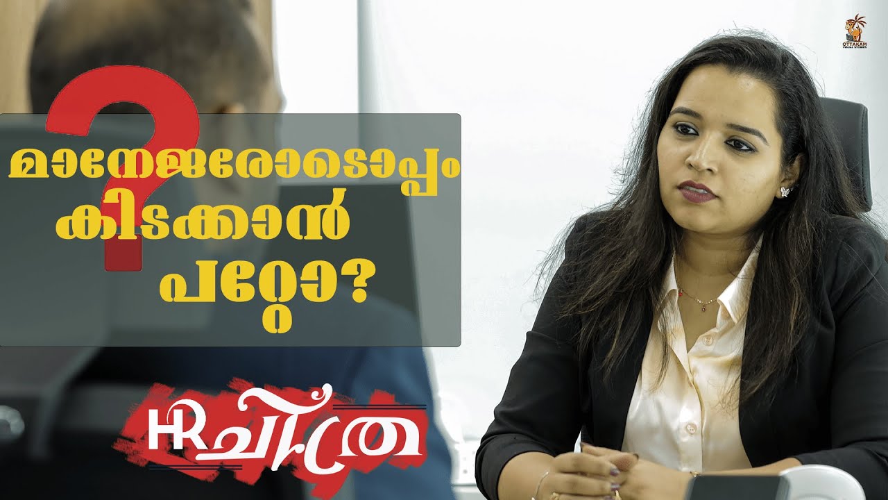 HR Chithra Malayalam Short film 2023 Ottakam Stories | Prince Paul ...