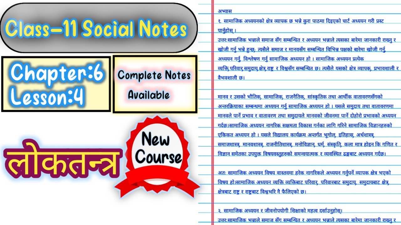Class 11 Social Notes || Chapter 6, Lesson 4 लोकतन्त्र || Complete ...