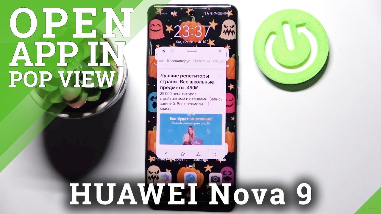 How to Open Apps in Pop Up View on HUAWEI Nova 9 - Manage Floating ...