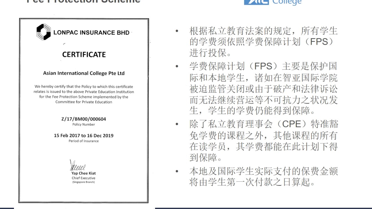 AIC ISR Training - YouTube
