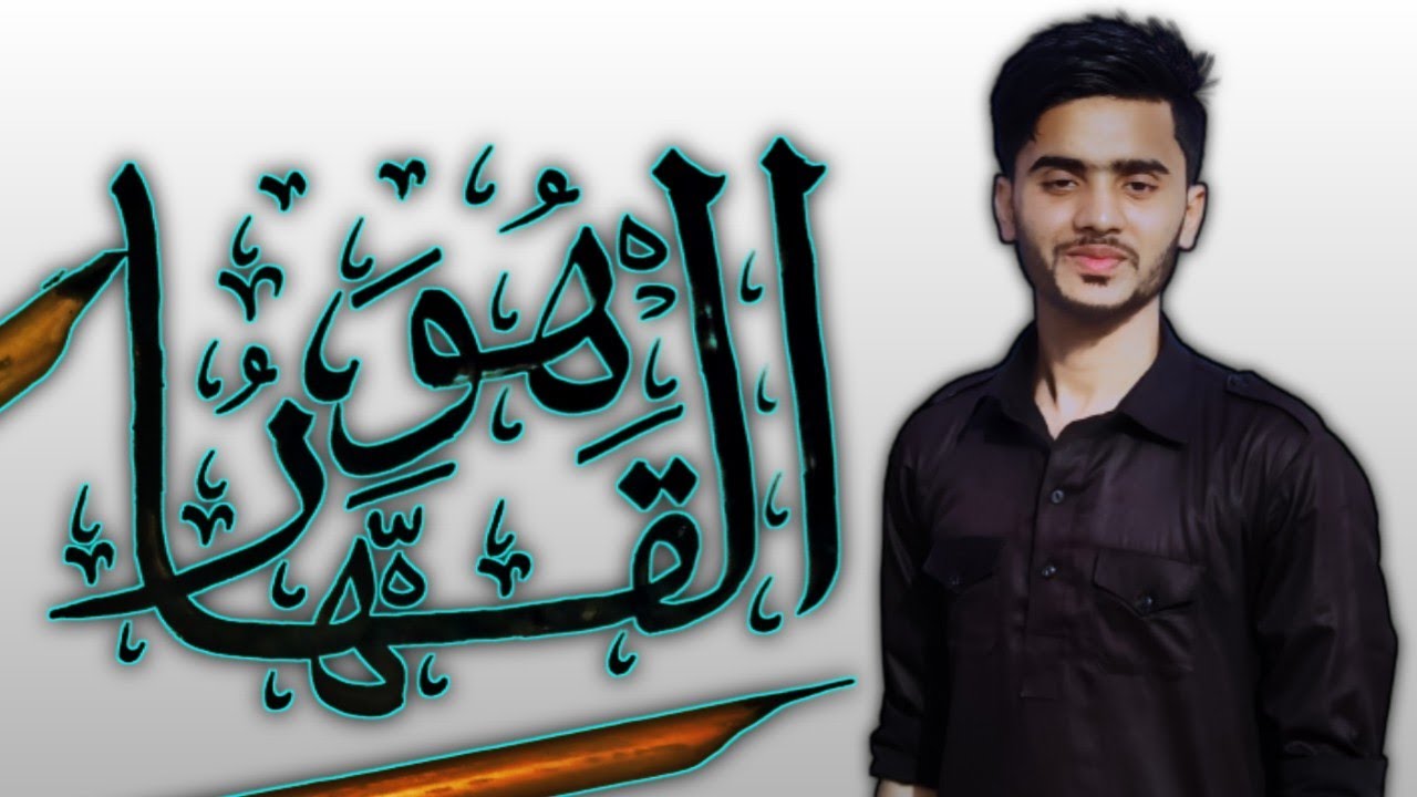 How to write arabic calligraphy video. Arabic calligraphy tutorial ...