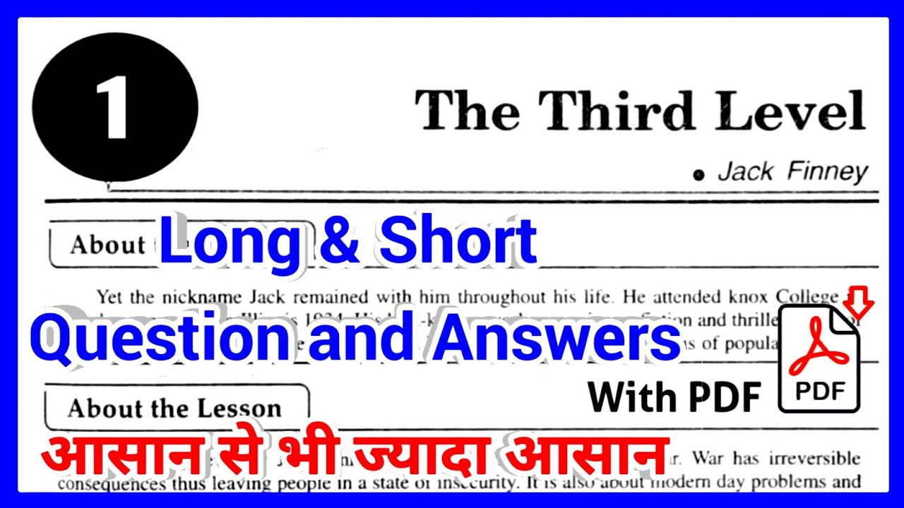 The Third Level Class 12 Question Answers Short And Long Questions the-third-level-class-12-question-answers-short-and-long-questions