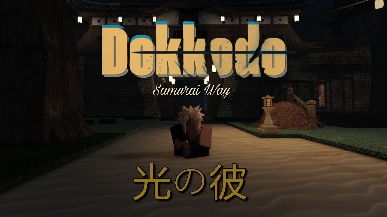 The Samurai Experience.... [Dokkodo] - YouTube