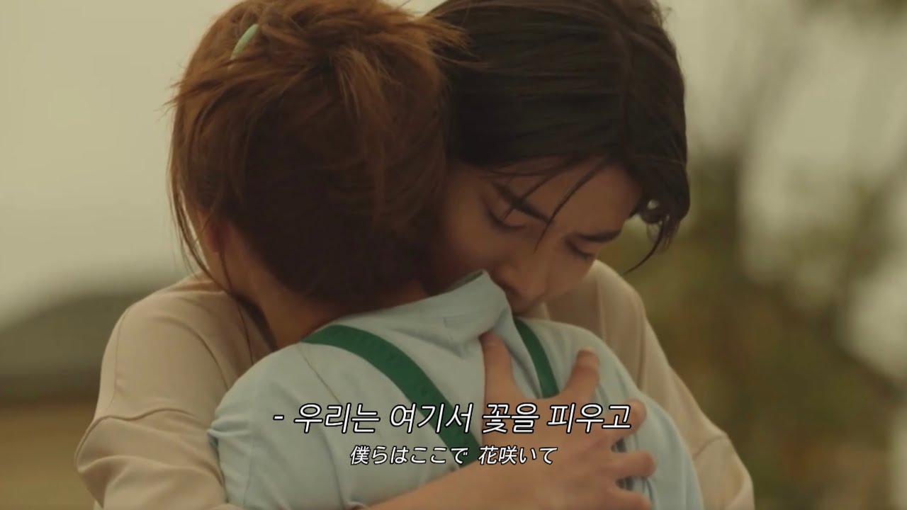 [J-POP] 세상에 단 하나뿐인 너의 꽃이 될래💐 | Come Again - 8LOOM (가사/번역/해석/한글 자막 ...