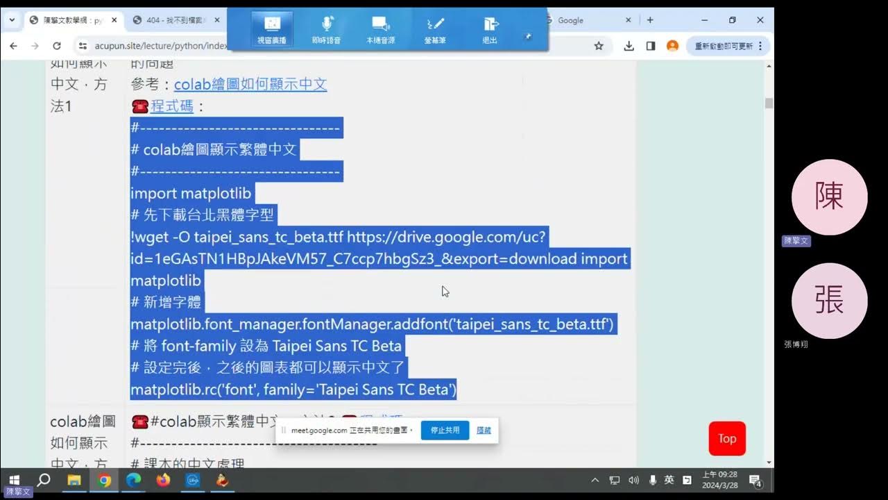 【python程式設計 06】chp22 3 柱狀圖,22 4 圓餅圖,5 2 列表推導式 List Comprehension,22 1