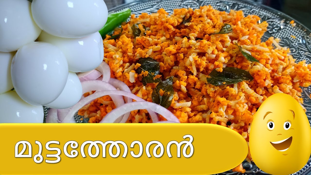 മുട്ടത്തോരൻ | Duck Egg | Easy Mutta Thoran | Egg Burji | Foods Own ...