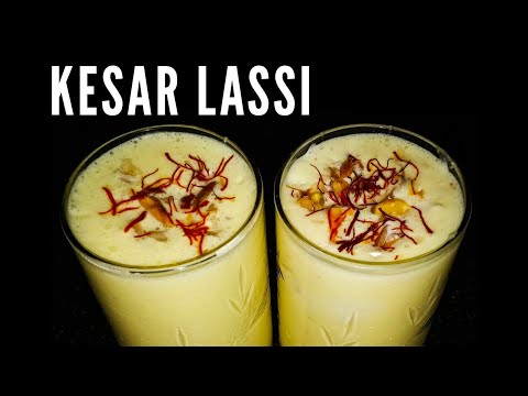How to make Lassi at home | Punjabi lassi recipe in Hindi | पंजाबी ...