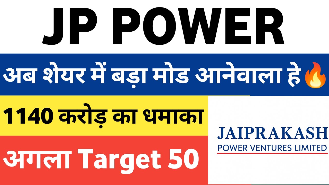 jp power share latest news | jp power | jaiprakash power share latest ...