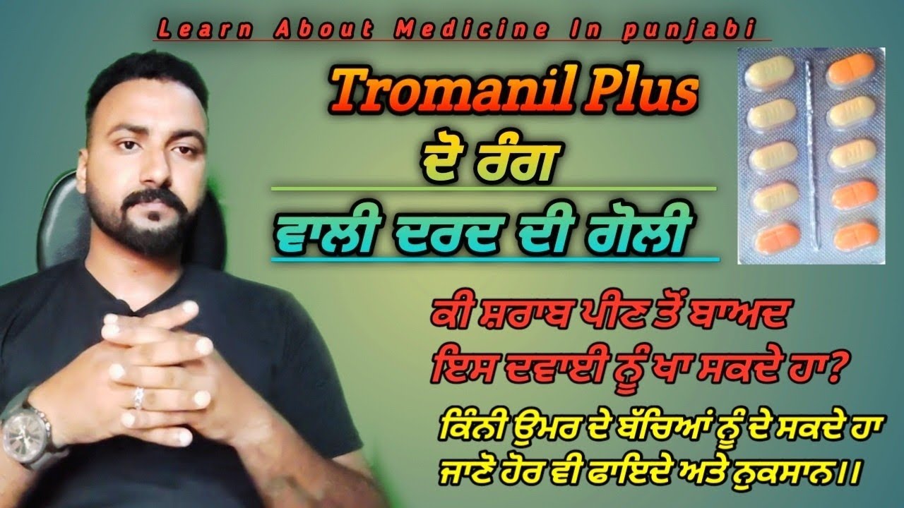 Tromanil Plus // Nimesulide Parasetamol 500mg De fayde te nuksaan ...