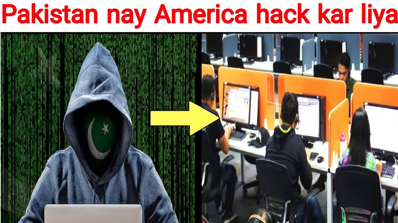 Pakistan nay America hack kar liya @TrendyPerspectives - YouTube