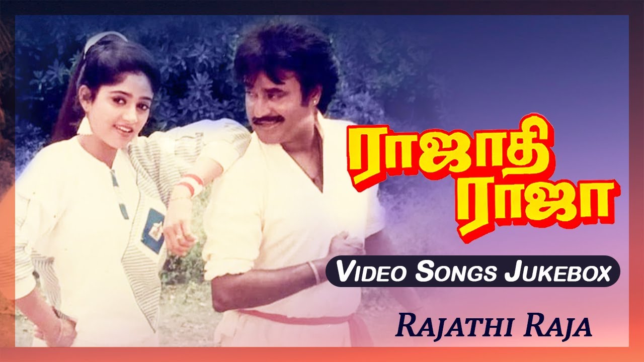 Rajadhi Raja Movie Songs Jukebox | Back to Back Video Songs | Rajini ...