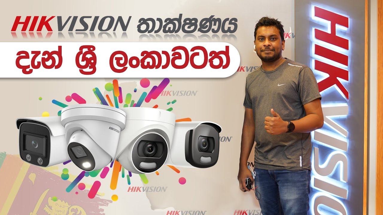 Hikvision Experience Center opening in Sri Lanka, by IT Gallery ...