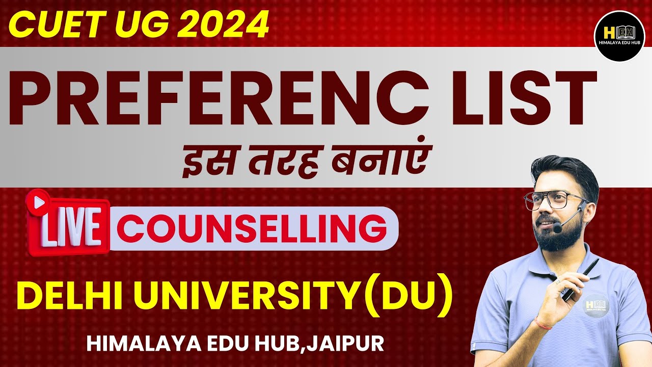 CUET UG 2024 Counselling | इस तरह बनाएँ 🔥 Preference List For DU, JNU ...