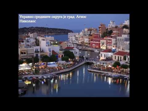 Grcka-Ostrvo Krit - YouTube