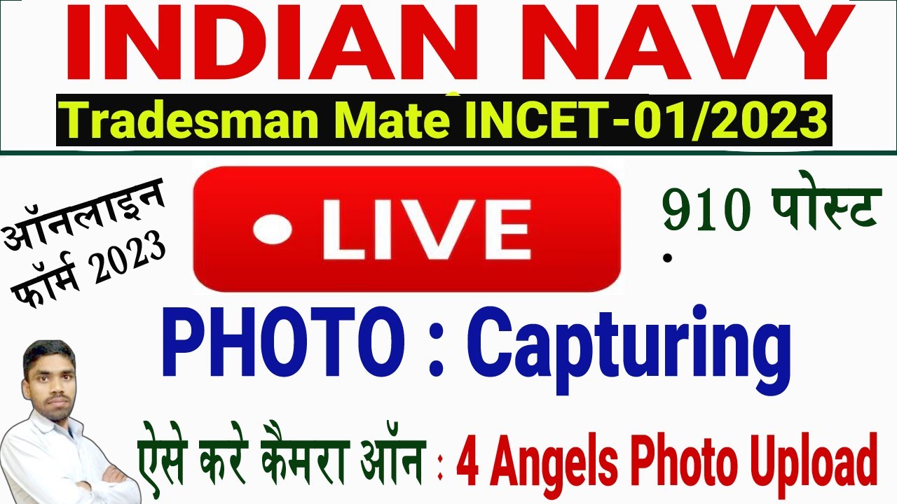Indian Navy Tradesman Mate Online Form 2023 Photo Upload Problem Live ...