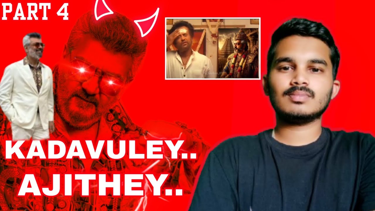 Ajithey Kadavule 🙏🏻 Kadavule Ajithey.. part 4 | Karthicks Family | # ...