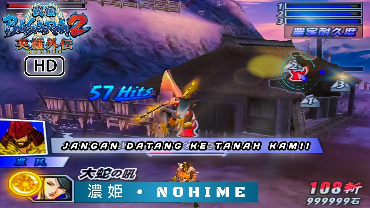 Gameplay (濃姫 – Nohime) Sengoku BASARA 2 Heroes – Request 52 - YouTube