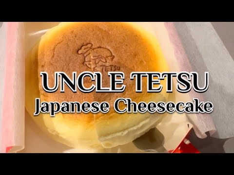 UNCLE TETSU JAPANESE CHEESECAKE MELBOURNE #uncletetsu #cheesecake - YouTube