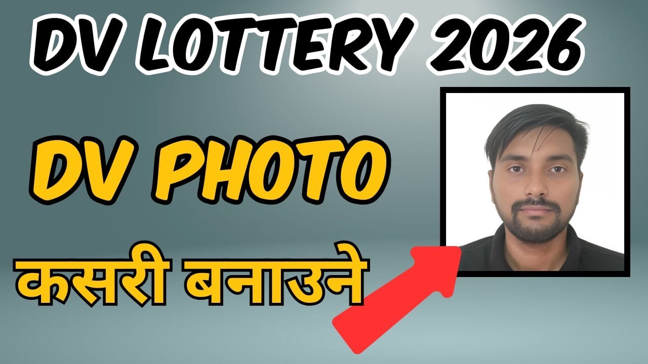 How to Apply for DV Lottery 2026 Online | DV Lottery Photo Tool Guide ...